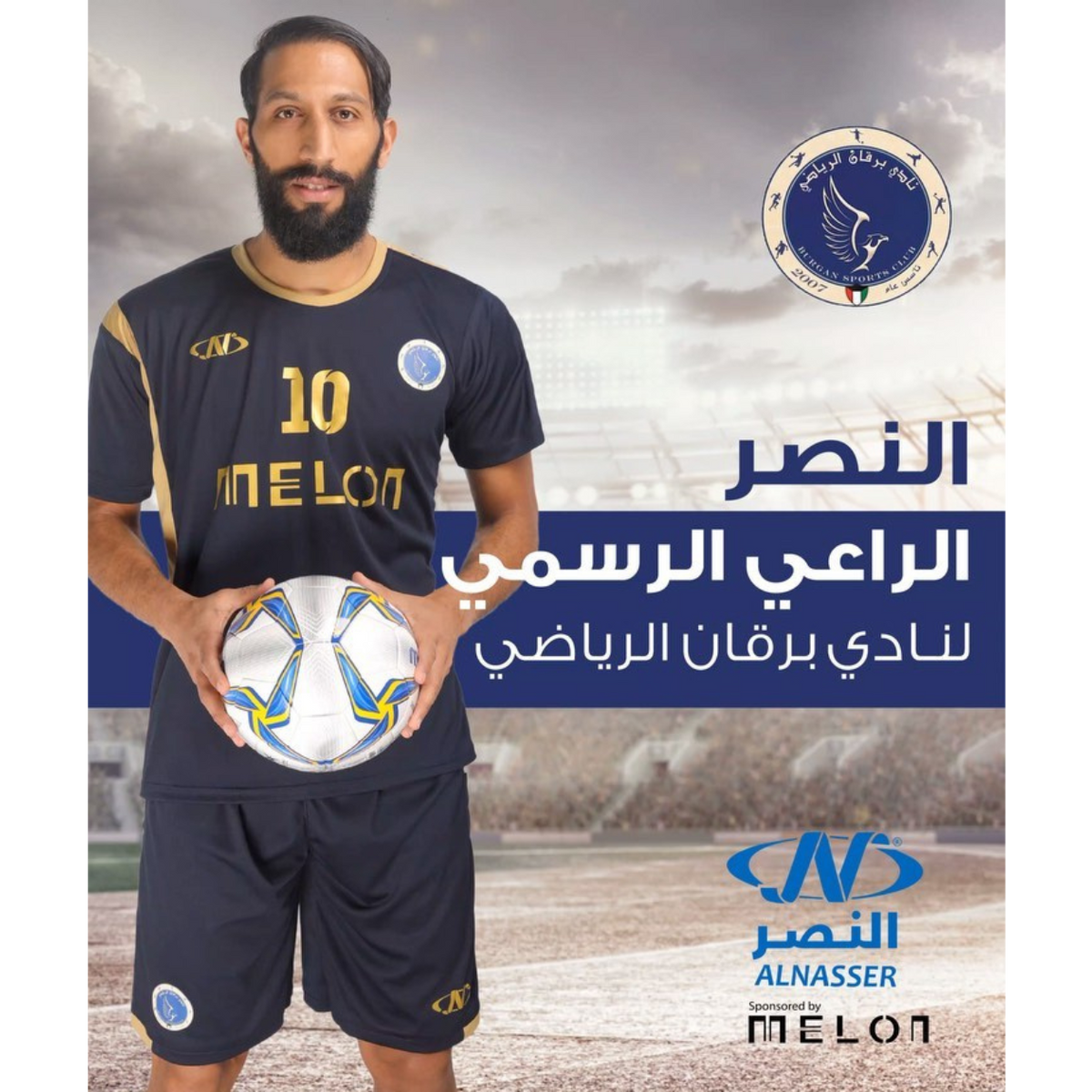 النصر يصبح الراعي الرسمي لنادي برقان الرياضي: دعم كرة القدم الكويتية ...