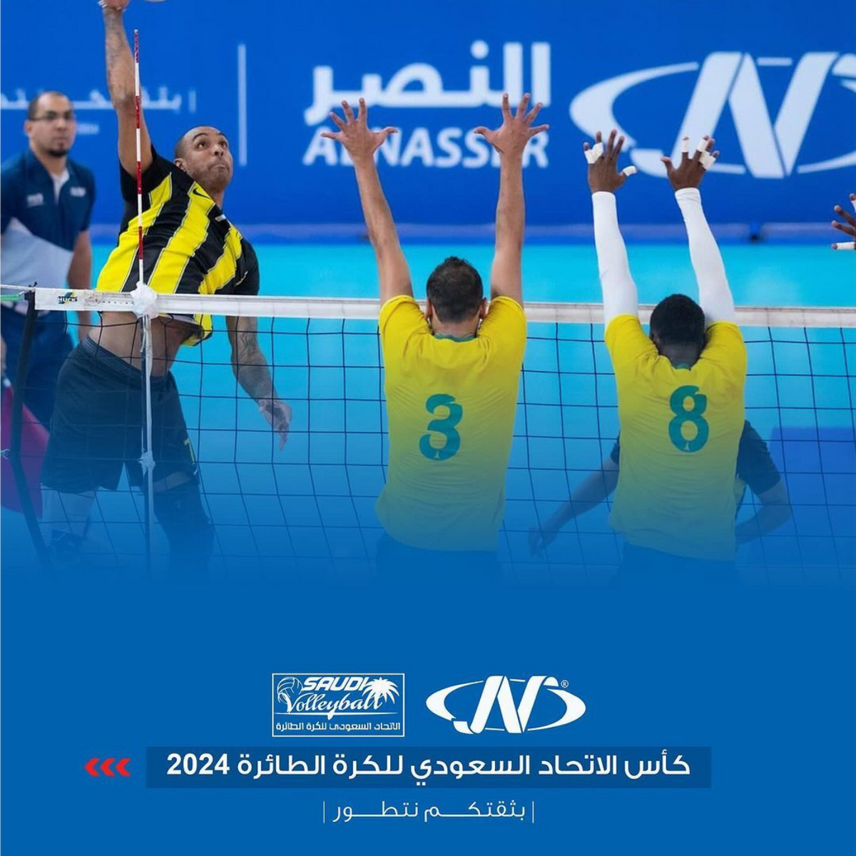 Al Nasser Proudly Sponsors the Saudi Volleyball Federation: Championin